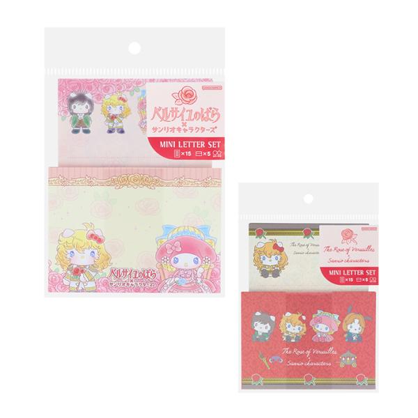ベルサイユのばらの世界に入り込んだサンリオキャラクターズのミニレターセットが登場！かわいいミニカードと封筒がセットになったレターセット♪ちょっとしたメッセージや感謝を伝えたいときにおすすめです◎※郵送はできません。【ラインナップ】・A・B【...