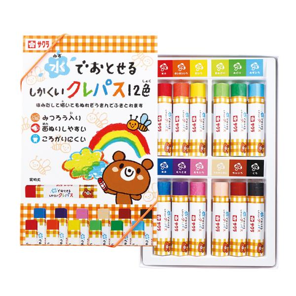 サクラクレパス「水でおとせるしかくいクレパス」です。水で落とせるので、小さいお子様のお絵かきにピッタリ！【特長】　●手足や体についても水で洗えば容易に落とせる。　●表面がつるっとしたところは、はみだして描いてもぬれ雑巾でふき取る事ができます...