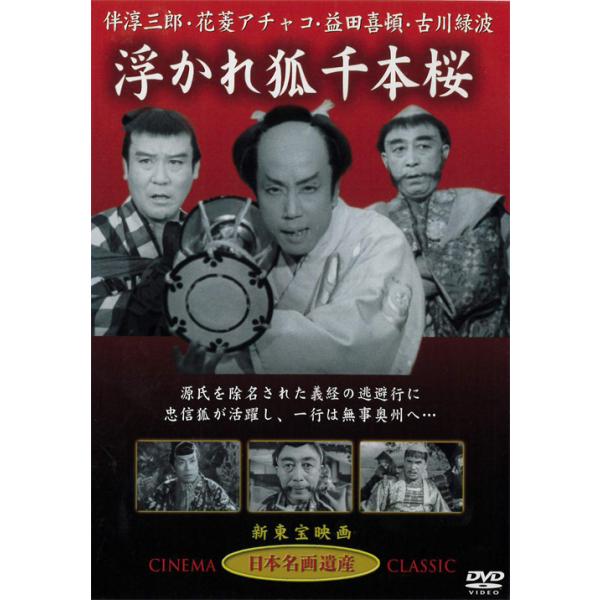 ※このディスクには、映像及び音声の一部にノイズが発生する箇所がございますが、　マスターに起因するものです。　可能なかぎり修復を行っておりますが、一部お見苦しい部分、お聞き苦しい部分が　あることをご了承ください。