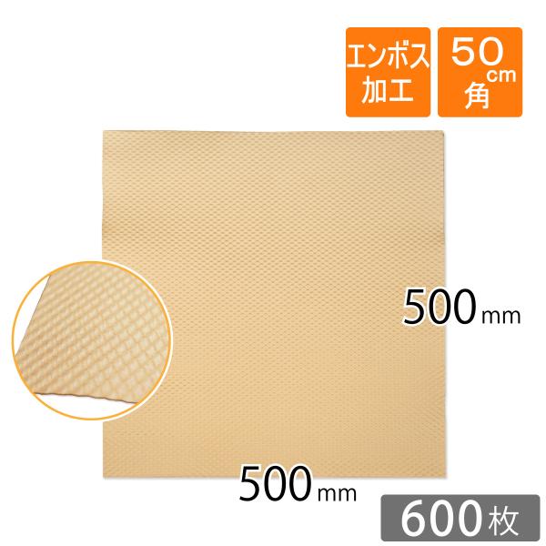 ●凸凹加工・エンボス加工、紙の緩衝材です。●薄手の60g/m2なので曲げやすく梱包しやすい。●環境に配慮した紙製の緩衝材ですので、脱プラの切り替え・企業イメージに。●お皿・割れ物の緩衝材や、隙間埋めにも最適です。【サイズ】500×500mm...