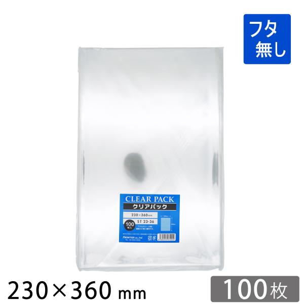 ●透明性が高く、ツヤがありパリパリとしたOPP袋です。●OPP袋に入れると商品がきれいに見えるため商品価値がアップします。※OPP袋はシール性に乏しいため液状・粉末状のものは利用できません。※送料がかかりますので、他の商品と同梱をおすすめし...