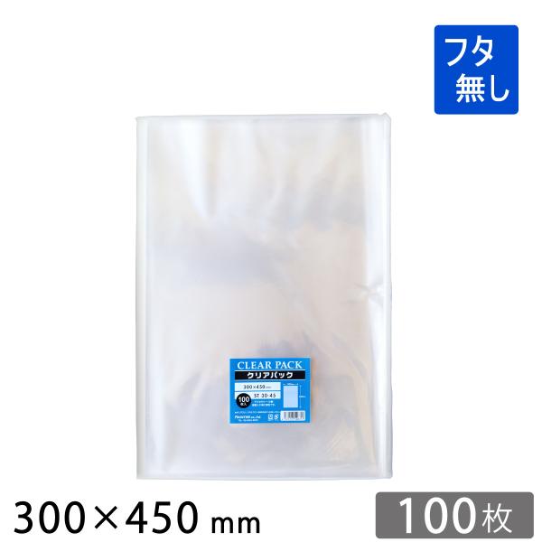 ●透明性が高く、ツヤがありパリパリとしたOPP袋です。●OPP袋に入れると商品がきれいに見えるため商品価値がアップします。※OPP袋はシール性に乏しいため液状・粉末状のものは利用できません。※送料がかかりますので、他の商品と同梱をおすすめし...