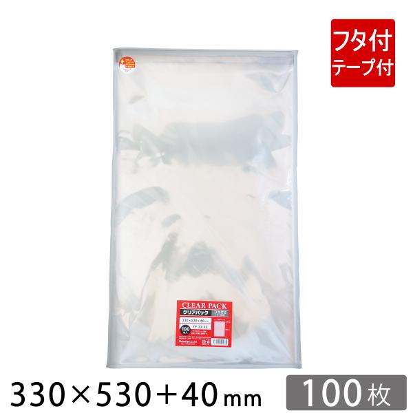 ●透明性が高く、ツヤがありパリパリとしたOPP袋です。●OPP袋に入れると商品がきれいに見えるため商品価値がアップします。●帯電防止テープ使用。はくり紙がアルミ製なので静電気が起こりにくい。※OPP袋はシール性に乏しいため液状・粉末状のもの...