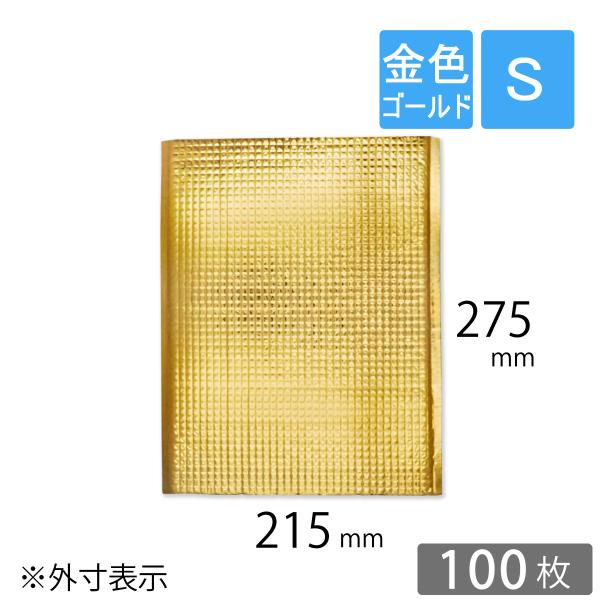 ●食品の保冷に便利な、アルミ製保冷バッグ。保冷剤と併用してご使用頂くことをお勧めします。●金色の保冷袋●高級な商品をより高級に演出できます。●手穴が無いので袋を最大限いかせることができ、個包装に便利です。【サイズ】Sサイズ 外寸法:(幅W)...