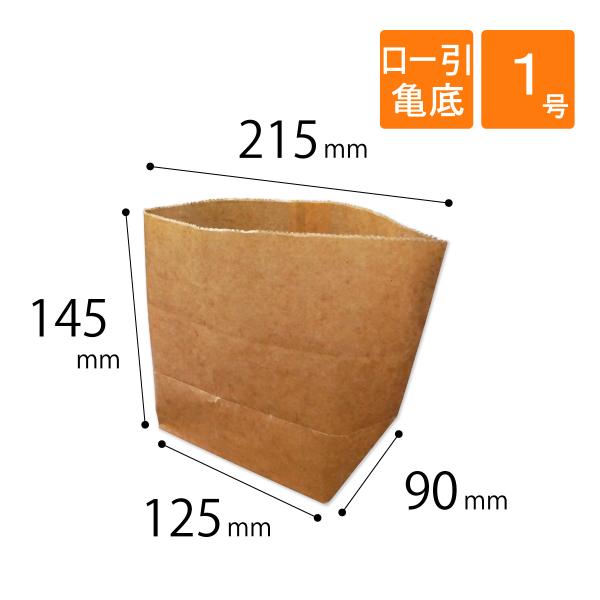 【送料無料】3980円未満ですが、送料無料商品です。　同梱して3980円未満ですと送料がかかります。　沖縄・北海道へは別途送料がかかります。・レトロ感がお洒落な、ロー引き袋（亀底）・お菓子やフルーツ等の食べ物はもちろん、観葉植物や切り花のラ...