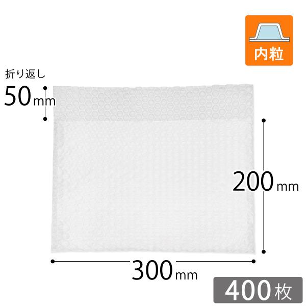 口幅が広いプチプチ袋なので梱包しやすい。在庫商品なので営業日即日出荷できます。●プチプチの袋だから梱包が簡単！粒は内側です。●袋だからカットの手間が省け、作業効率アップします。●プチプチが梱包物を守ります。口幅が広いので、入れやすい。【サイ...