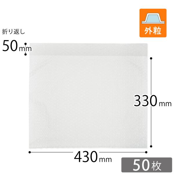 口幅が広いプチプチ袋なので梱包しやすい。在庫商品なので営業日即日出荷できます。●プチプチの袋だから梱包が簡単！●袋だからカットの手間が省け、作業効率アップします。粒は外側だから入れやすい。●プチプチが梱包物を守ります。口幅が広いので、入れや...