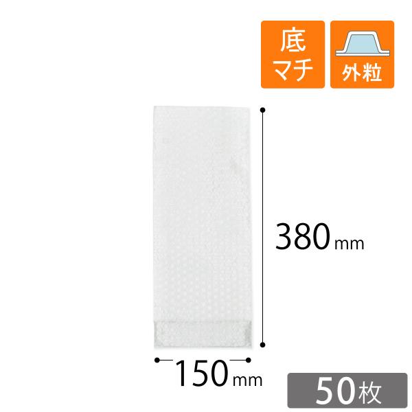 【送料無料】3980円未満ですが、送料無料商品です。※同梱して3980円未満ですと送料がかかります。※沖縄・北海道へは別途送料がかかります。●プチプチの袋だから梱包が簡単！●袋だからカットの手間が省け、作業効率アップします。●ワインサイズ、...