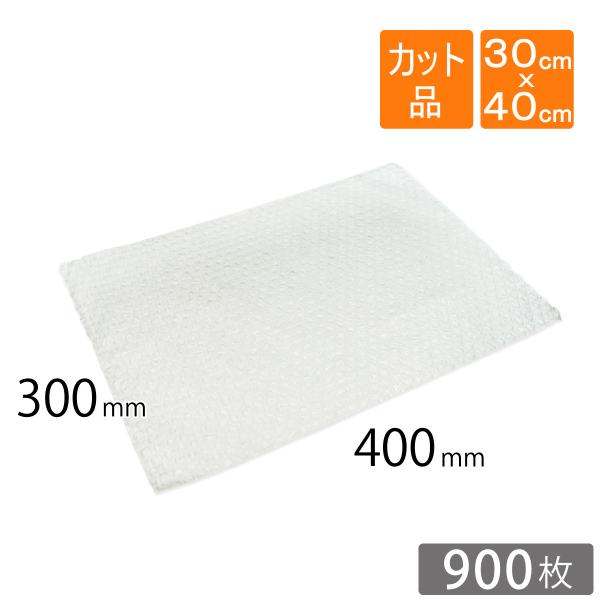 梱包に便利なプチプチ カット品。在庫商品なので営業日即日出荷できます。●カットの手間が省け、作業効率アップします。●30×40cm長方形なので、小物の保護・梱包に便利です。●商品の発送や、引越しにも！【サイズ】300×400mm　(製造誤差...