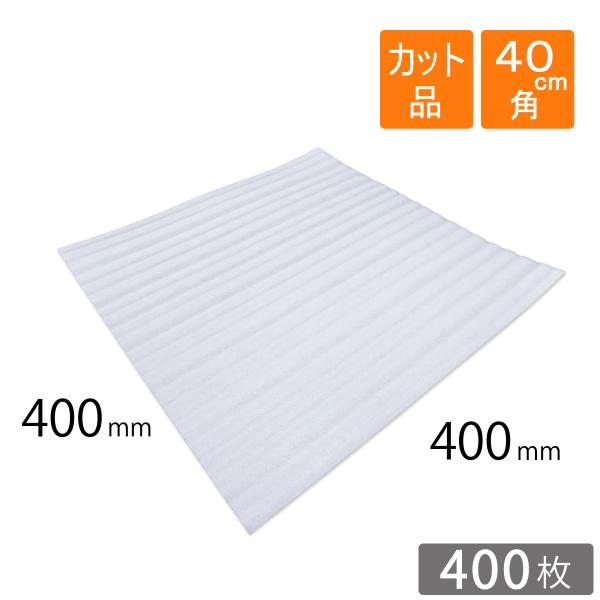 ●陶器・食器・ガラスの保護など、キズ防止に使われている発泡シートです。●40cm角カット品なので陶器・皿・雑貨や小物を無駄なく梱包できます。●厚さが1mmなので気泡緩衝材より薄く梱包ができます。ライトロンは、柔軟性・緩衝性・保温・保冷に優れ...