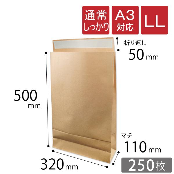 ●アパレル洋服や小物、A3書類等の宅配に便利。●封かんテープ付きなので梱包が簡単。●ダンボール箱よりも低コストでかさ張りません。【サイズ】（口幅）320×（マチ）110×（高さ）500+（折り返し）50mm※海外製ですので若干のサイズ誤差は...