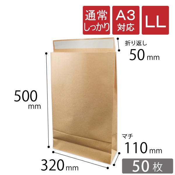 【送料無料】3980円未満ですが、送料無料商品です。※同梱して3980円未満ですと送料がかかります。※沖縄・北海道へは別途送料がかかります。●アパレル洋服や小物、A3書類等の宅配に便利。●封かんテープ付きなので梱包が簡単。●ダンボール箱より...