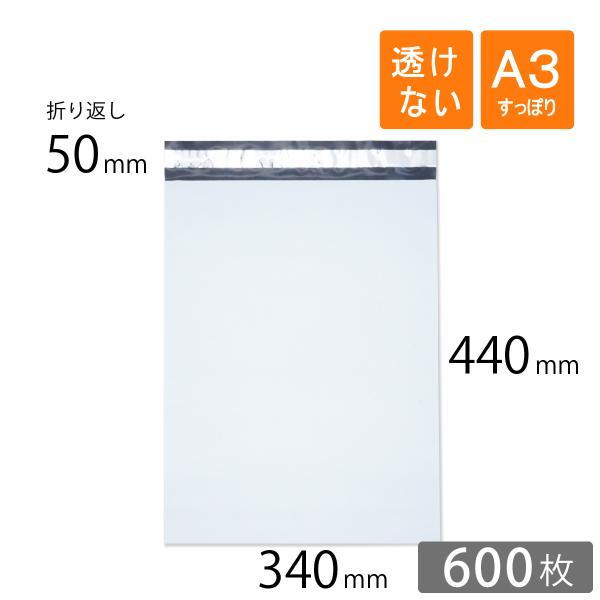 ●柔らかく丈夫なLDPE製のポリ素材で、アパレルなど幅広い商品の発送に便利。●ポリ製なので雨・水にも強く、中身が透けない。●ダンボールや紙袋よりも低コストでかさ張りません。●粘着部分をカバーするはくり紙は、静電防止アルミはくり紙を採用。手に...