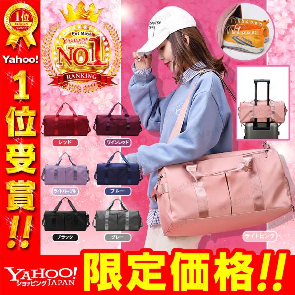 スーツケースに固定可能デザイン快適デザインで旅行をもっと楽しく快適たくさんのポケットで分類収納が可能メインスペースにはチャック付きポケット付きで、濡れたタオルや汚れた衣類も分離収納が可能独立したシューズ用収納スペースもあり、衛生的に持ち運び...