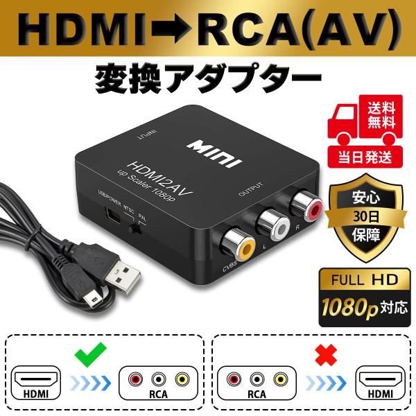 usb rca 変換 アダプタの通販価格と最安値