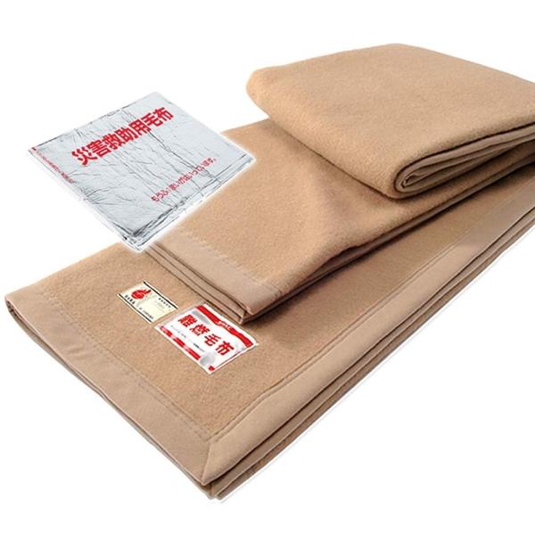 「商品情報」「主な仕様」万一の災害時にあると安心な防災用毛布。 非常に燃えにくい「難燃ポリエステル糸」を使用しており、防災用品として認定されています。 独自の真空パック技術によってコンパクト、限られたスペースでも備蓄が可能！特殊フィルムによ...