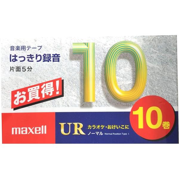 「商品情報」出し入れが楽な厚型ケースを採用●10巻パック「主な仕様」タッチスクリーンポジション:ノーマル/Type1片道:5分