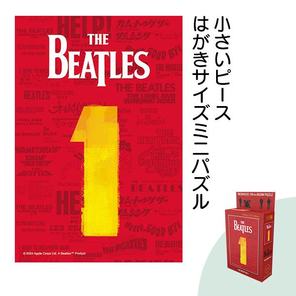 【郵便受け配達】【７個まで送料185円】どこでも隙間時間でちょこっと組めるミニパズルは、おしゃれなミニパッケージ入りでプレゼントにもぴったり。組み上がりがポストカードサイズなので、組んでいる途中でもクリアファイルなどに挟んで、すぐに片づける...