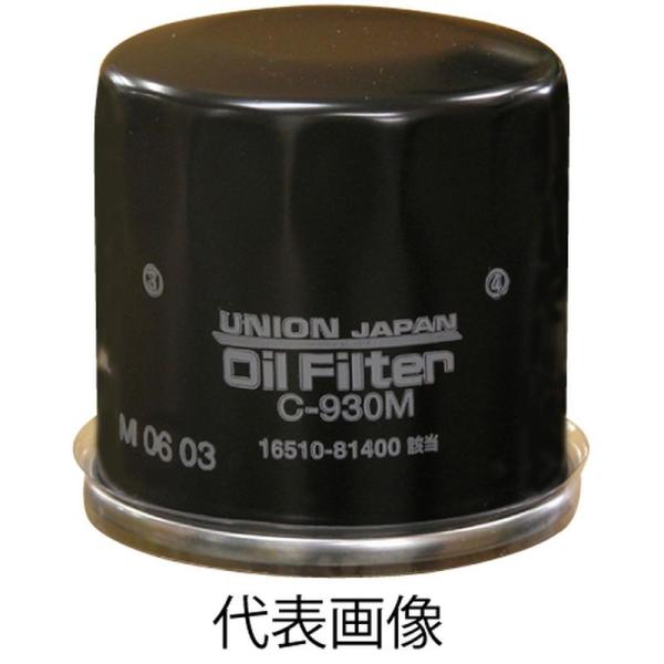 ■商品特徴：●カートリッジ式●高品質密度勾配型濾紙■材質／仕上 ：金属ケース、紙、ゴム■使用条件／特記事項 ：●９４φレンチ使用。　●適合オイルフィルタレンチ:AVSA-092■ピース縦 ：94■ピース横 ：94■ピース高 ：130■注意事...