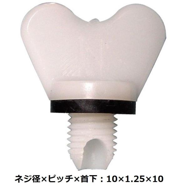 ラジエタードレンコックは、ラジエター下部に付いているロアータンクに付いています。ラジエターの冷却水を排出するためのコックです。サイズ：ネジ径10×ピッチ1.25×首下22適応車種一例セドリック/グロリア/ブルーバード/ダットサン/サニー/ス...