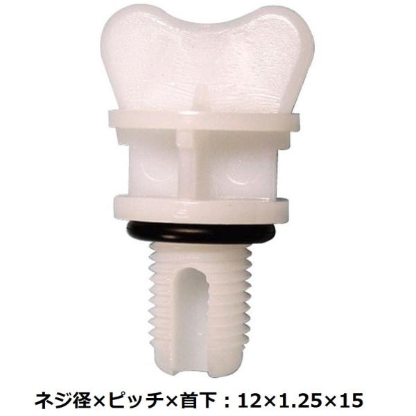 ラジエタードレンコックは、ラジエター下部に付いているロアータンクに付いています。ラジエターの冷却水を排出するためのコックです。サイズ：ネジ径12×ピッチ1.25×首下15適応車種一例セドリック/レパード/ブルーバード/シルビア/ガセール/ス...