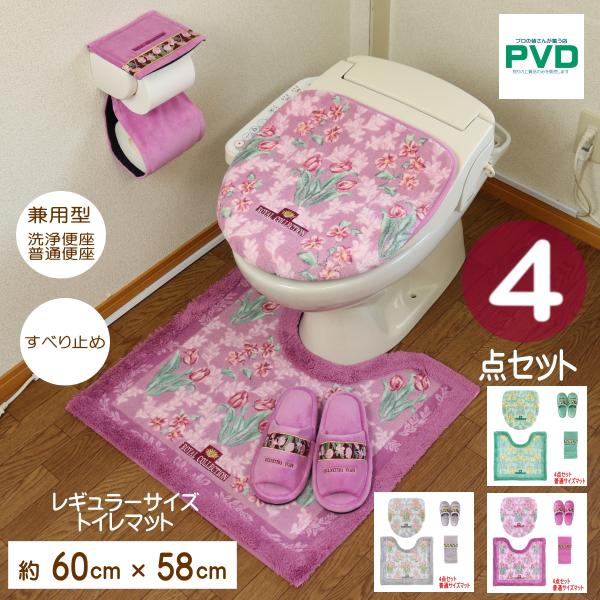 ●北欧おしゃれな人気柄　普通サイズトイレマット、洗浄便座専用トイレカバー、ペーパーホルダーカバー、スリッパの4点セットです。商品詳細1：普通サイズトイレマット素材：アクリル100％（裏面滑り止め加工） 　/ 生産国：日本 /  首下 約42...