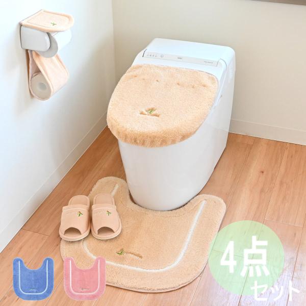 トイレマット、フタカバー、ペーパーホルダーカバー、スリッパの４点セットです。●komfortaは、世界共通語で心地よいという意味です。 ●ワンポイントのロゴマーク付きで可愛らしさも感じる仕上がりになっています。・お使いのモニターの設定により...