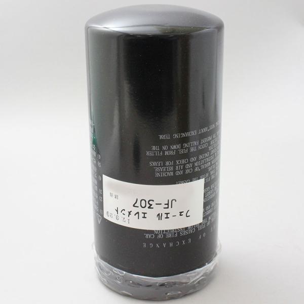 燃料フィルター/フューエルエレメント/FUEL ELEMENTメーカー：ユニオン産業品番: JF-307産業機械用/フォークリフト用/トラクター用/農業機械用/建設機械用/日立/三菱/北越/川崎重工業/住友建機/クボタ/ヤンマー/TOYOT...