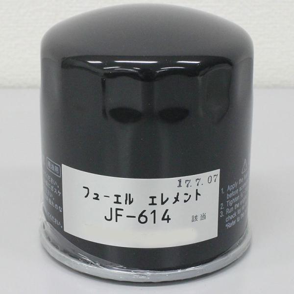 商品番号：JF-614商品名：フューエルエレメント　（産業機械用）適合純正番号： 134-7572,ZF-122,15601-4317-1,183-8187,2451R-124-2A,37Z-02-AF461,37Z-02-FF461,KA...