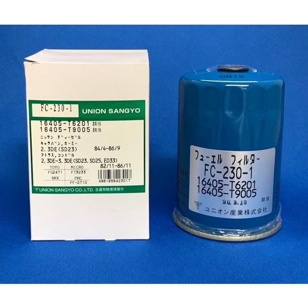 メーカー：ユニオン産業■フューエルフィルターは燃料内に、混入、発生した異物や水分を　取り除き、エンジン性能や燃料効率を保持します。自動車/ 車両/ フューエルエレメント/ フューエル エレメント/ 燃料フィルター /燃料エレメント/ニッサン...