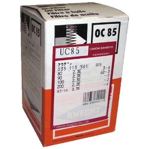 メーカー：ユニオン産業品番：UC85※画像はイメージです。■オイルフィルターは、汚れたオイルを掃除して、きれいなオイルに  します。もし、長い間オイルフィルター交換をしないとフィルター    が汚れて目詰まりを起こし汚れたオイルがそのままエ...