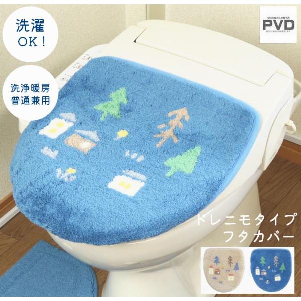 ●北欧おしゃれな人気柄　洗浄暖房・普通兼用　ふたカバーです。ほっとする穏やかな風景を描いた北欧テイストのトイレシリーズ「ナタルシーナリー」でお揃いにできるフタカバー。木や家が描かれた風景はまるでふるさとの風景のような暖かみあるデザインとさり...