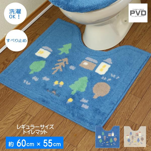 ●北欧おしゃれな人気柄　普通サイズトイレマットです。ほっとする穏やかな風景を描いた北欧テイストのトイレシリーズ「ナタルシーナリー」でお揃いにできるフタカバー。木や家が描かれた風景はまるでふるさとの風景のような暖かみあるデザインとさりげない可...