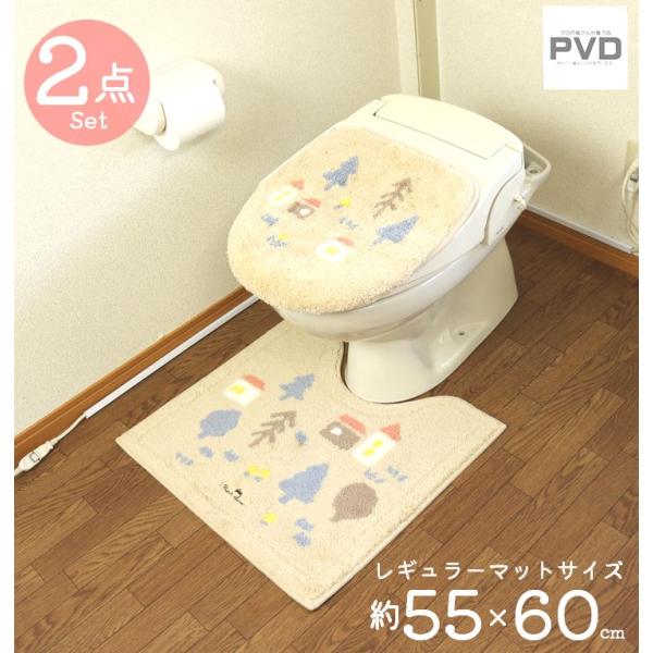 ●北欧おしゃれな人気柄　普通サイズトイレマット、洗浄暖房・普通兼用フタカバーの2点セットです。ほっとする穏やかな風景を描いた北欧テイストのトイレシリーズ「ナタルシーナリー」でお揃いにできるフタカバー。裏面にはすべり止め加工付きでズレにくく、...