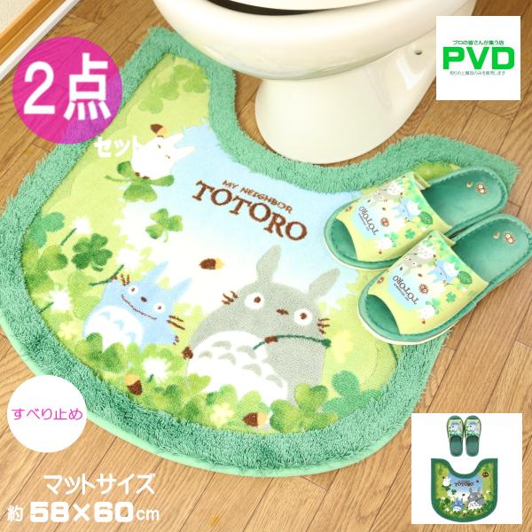 トイレマット、スリッパの2点セットです。まるで映画のワンシーン！トトロのトイレタリーです。生い茂るクローバーの中で遊ぶトトロ達をプリントデザインです。奥に見える青空や水彩画タッチのクローバーのグラデーションと奥行き感を感じられるトイレタリー...
