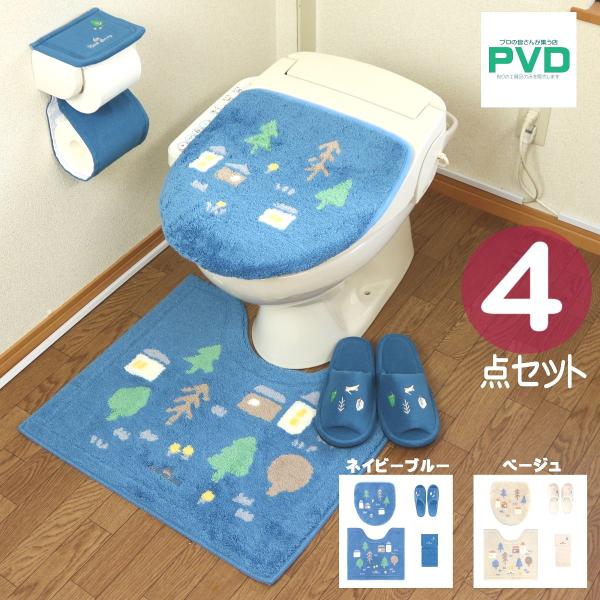●北欧おしゃれな人気柄　普通サイズトイレマット、洗浄暖房・普通兼用ナタルカバー、ペーパーホルダーカバー、スリッパの4点セットです。ほっとする穏やかな風景を描いた北欧テイストのトイレシリーズ「ナタルシーナリー」でお揃いにできるフタカバー。裏面...