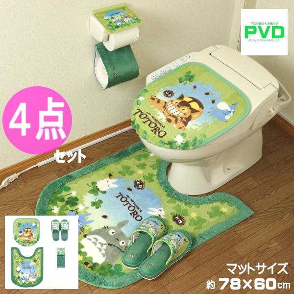 ロングトイレマット、マルチ型ふたカバー、ペーパーホルダーカバー、スリッパの4点セットです。フタカバーは洗浄暖房便座でも普通便座でもお使い頂けるマルチ型です。まるで映画のワンシーン！トトロのトイレタリーです。生い茂るクローバーの中で遊ぶトトロ...