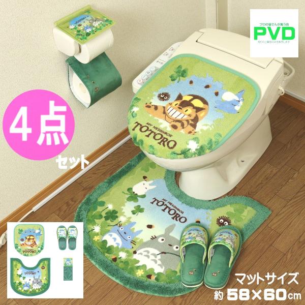 トイレマット、マルチ型ふたカバー、ペーパーホルダーカバー、スリッパの4点セットです。フタカバーは洗浄暖房便座でも普通便座でもお使い頂けるマルチ型です。まるで映画のワンシーン！トトロのトイレタリーです。生い茂るクローバーの中で遊ぶトトロ達をプ...
