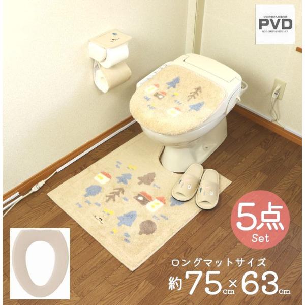 ●北欧おしゃれな人気柄　ロングサイズトイレマット、洗浄暖房・普通兼用フタカバー、O型便座専用便座カバー、ペーパーホルダーカバー、スリッパの５点セットです。ほっとする穏やかな風景を描いた北欧テイストのトイレシリーズ「ナタルシーナリー」でお揃い...
