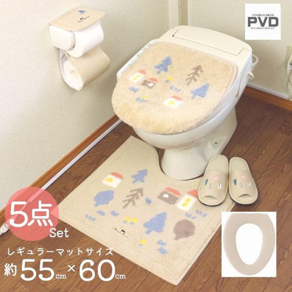 ●北欧おしゃれな人気柄　普通サイズトイレマット、洗浄暖房・普通兼用フタカバー、O型便座専用便座カバー、ペーパーホルダーカバー、スリッパの５点セットです。ほっとする穏やかな風景を描いた北欧テイストのトイレシリーズ「ナタルシーナリー」でお揃いに...