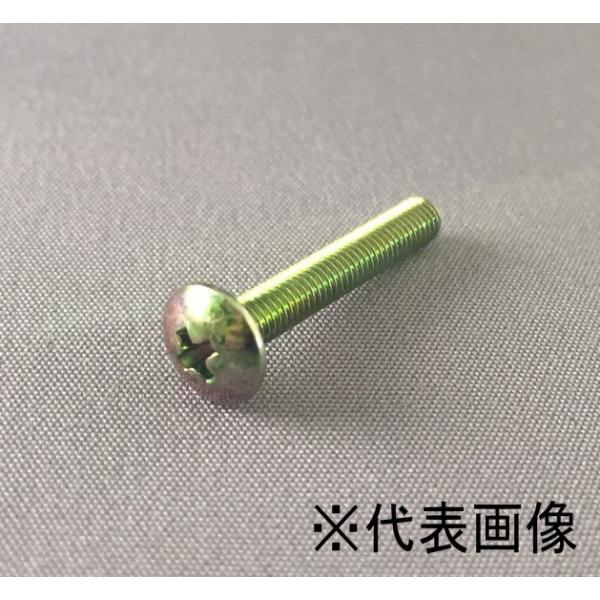 ■商品名：トラスねじ（＋）　クロメート M5×10 /4612-T510■ビス径（D）：M5mm■長さ（L）:10mm■メッキ：クロメートメッキ■数量：　90本■全ネジB=スパナ径 / D=ビス径 / H=頭厚L=長さ / S=ねじ切り /...