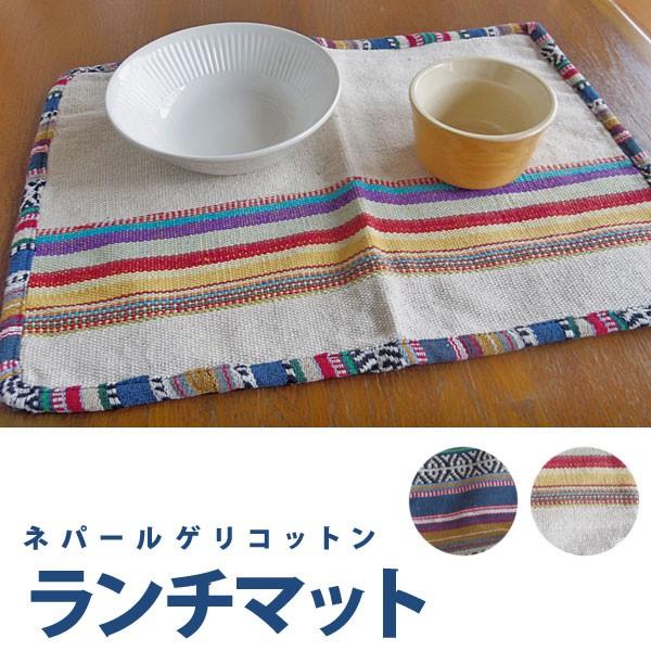 ざっくり織ったネパールの素朴なテクスチャのコットン２枚仕立てで裏地は黒無地綿素材綿100%　サイズ 32cmx45cmネパール製メール便クリックポスト対象