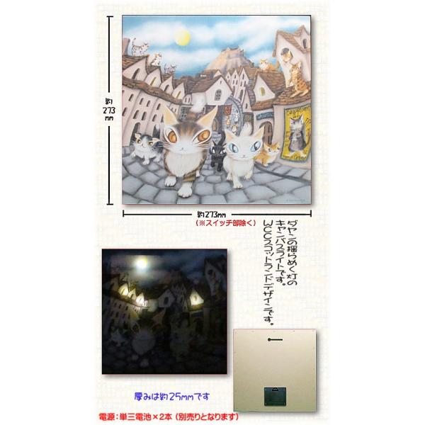 【発売日：2022年11月16日】ダヤンの揺らめく灯のキャンバスライトです。ＷＣＣスコットランドデザインです。-----＜スペック＞外装：ポリエステル枠：木材、ＭＤＦ他部材(内部ギミック等)サイズ：約273×273×25mm連続点灯時間：約...