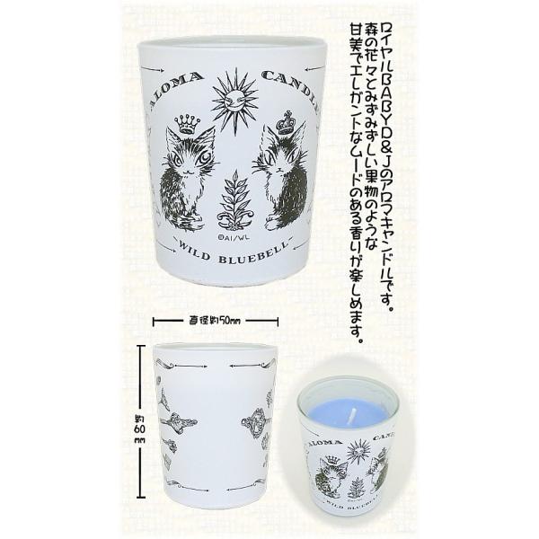 【発売日：2022年11月30日】ダヤンのアロマキャンドルです。-----＜スペック＞容器：ガラスキャンドル：天然大豆ワックスサイズ：60×直径50mm内容量：50g最大燃焼時間：約10時間 (使用環境により変化します)中国工場製【対応配送...