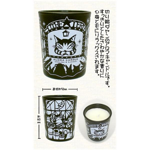 【発売日：2022年11月30日】ダヤンのアロマキャンドルです。-----＜スペック＞容器：ガラスキャンドル：天然大豆ワックスサイズ：60×直径50mm内容量：50g最大燃焼時間：約10時間 (使用環境により変化します)中国工場製【対応配送...