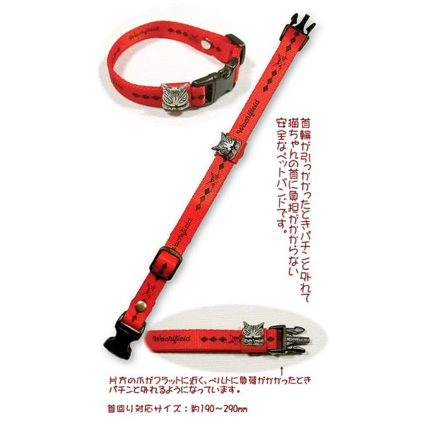 【発売日：2024年01月17日】ダヤンの首輪が引っかかったときパチンと外れて猫ちゃんの首に負担がかからない安全なペットバンドです。-----＜スペック＞ナイロン(紐)、牛革、亜鉛合金、他部材(ストッパー等)バンド幅：約10mm首回り対応サ...