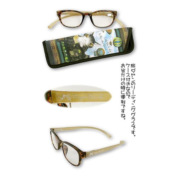 【発売日：2024年04月03日】旅ダヤンのリーディンググラスです。ケース付きなのでお出かけの時に便利ですね。-----＜スペック＞フレーム・つる：ポリカーボネートレンズ：アクリル樹脂 (度数：＋2.0)ソフトケース：ポリウレタンレンズ加工...