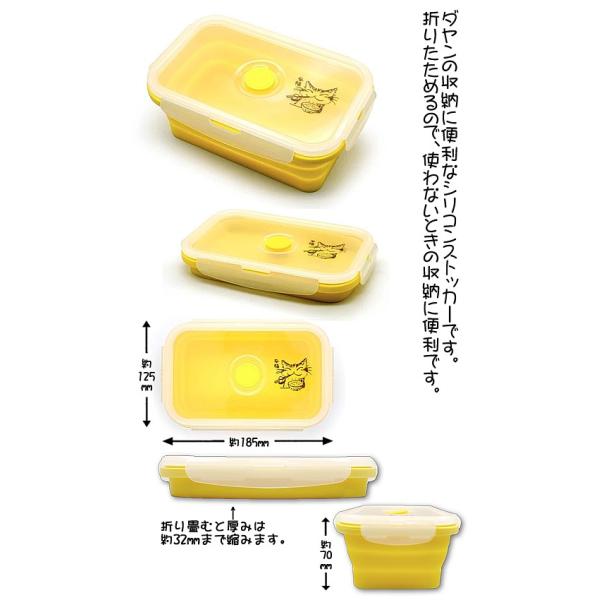 【発売日：2025年02月04日】ダヤンの収納に便利なシリコンストッカーです。折りたためるので、使わないときの収納に便利です。-----＜スペック＞本体：シリコンフタ：ポリプロピレンサイズ：約H70×185×125mm (展開時、蓋含む)容...