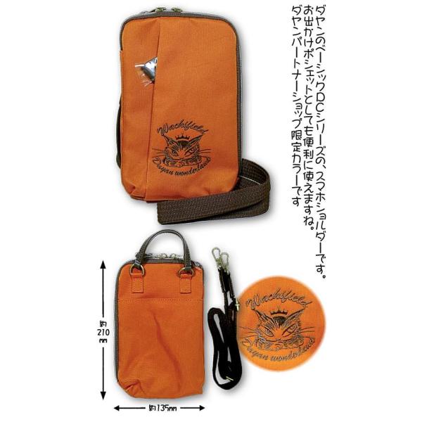 【発売日：2025年11月12日】ダヤンの２ＷＡＹスマホショルダーです。ショルダーとしてもポーチとしてもシーンに合わせて使い分けできますね。-----＜スペック＞ポリエステル、他部材(ファスナー、フック等)本体サイズ：約210×135×50...