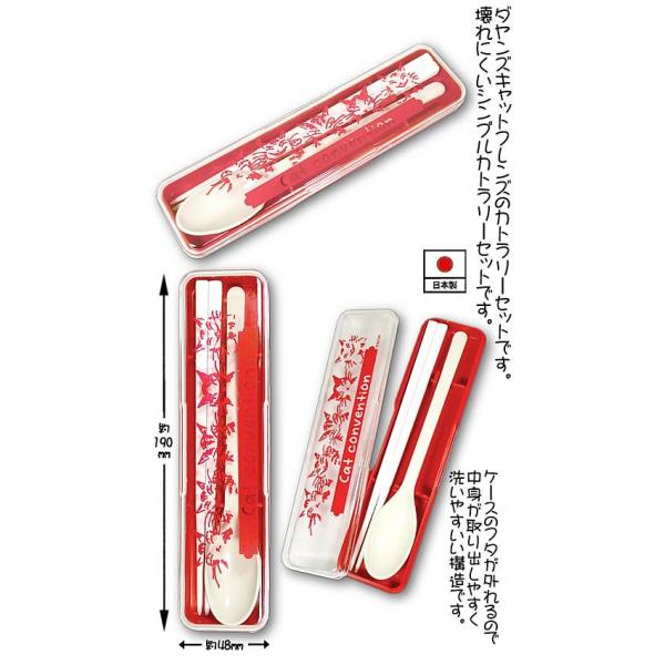 【発売日：2026年01月08日】ダヤンズキャットフレンズのカトラリーセットです。壊れにくいシンプルカトラリーセットです。-----＜スペック＞ケース本体:ABS樹脂(ウレタン塗装)ケースフタ:AS樹脂箸:AS樹脂スプーン:ABS樹脂サイズ...